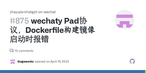 Wechaty Pad协议，dockerfile构建镜像启动时报错 · Issue 875 · Zhayujiechatgpt On