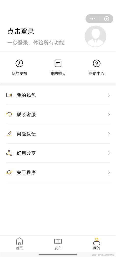 校园二手书商城源代码基于微信小程序云开发，可在线支付提现，含详细配置教程二手图书网站 源代码 Csdn博客