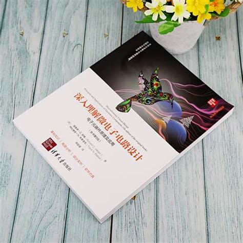 深入理解微电子电路设计·电子元器件原理及应用（原书第5版）百度百科