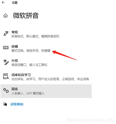 Phpstorm 全文搜索快捷键（ctrlshiftf）被占用 的问题 Csdn博客