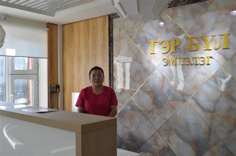 Гэр Бүл Эмэгтэйчүүдийн Эмнэлэг Home Facebook