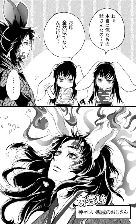 Tagimane01 Tokitou Muichirou Tokitou Yuichirou Tsugikuni Michikatsu