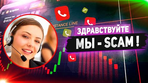 Как быстро определить брокера мошенника на рынке Forex Youtube