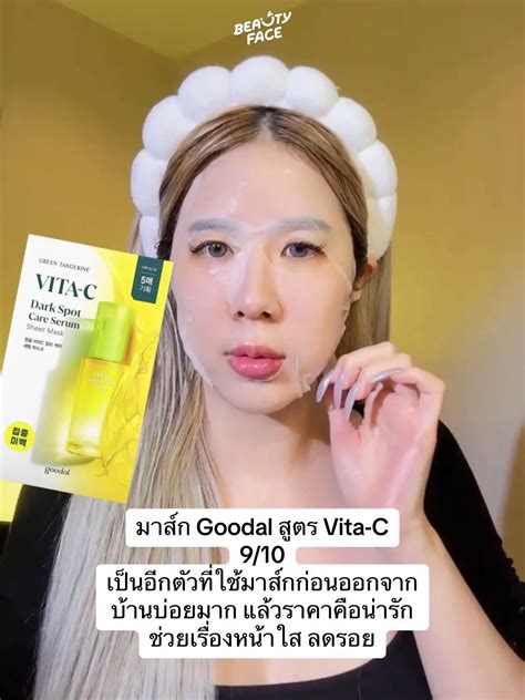 สูตรมาร์คหน้าของ Sadoer ช่วยอะไรบ้าง 2025 ประสบการณ์ผู้ใช้จริงบน Lemon8