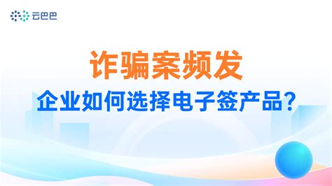 威努特入侵检测系统ids 工控入侵检测防御系统 威胁检测防护系统 云巴巴 云巴巴