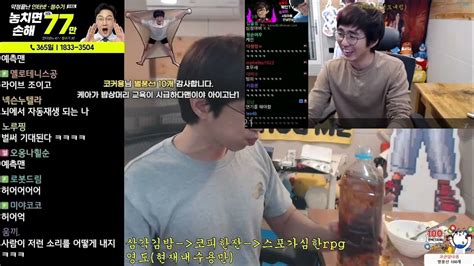 영도 예측맨이 된 나 Youtube