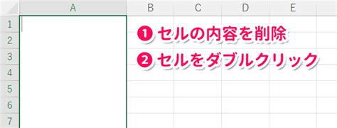 Excelのセルの結合のやり方とできない時の対処法 Suisui Office