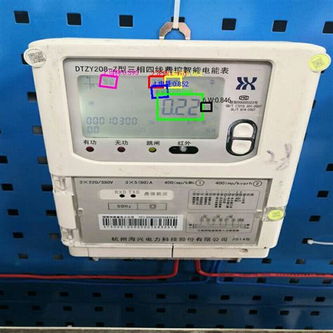 paddleocr android端部署后精度下降 · issue 3876 · paddlepaddle paddleocr · github
