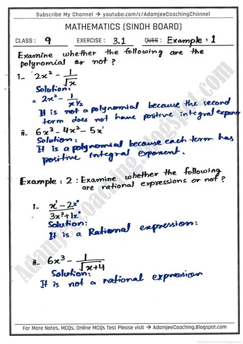 Adamjee Coaching Algebraic Expression And Formulas Exercise 3 1 Mathematics 9th