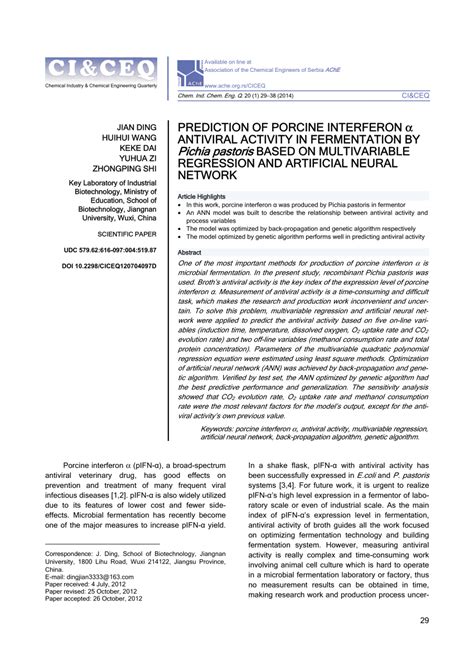 pdf prediction of porcine interferon αantiviral activity in fermentation by pichia pastoris