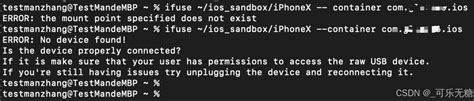 使用libimobiledeviceifuse访问ios沙盒目录 Csdn博客