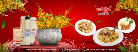 Sapphire ရွှေနီလာ ပိုးထည်ချည်ထည်လက်လီ လက်ကားရောင်းဝယ်ရေး Added A New Sapphire ရွှေနီလာ