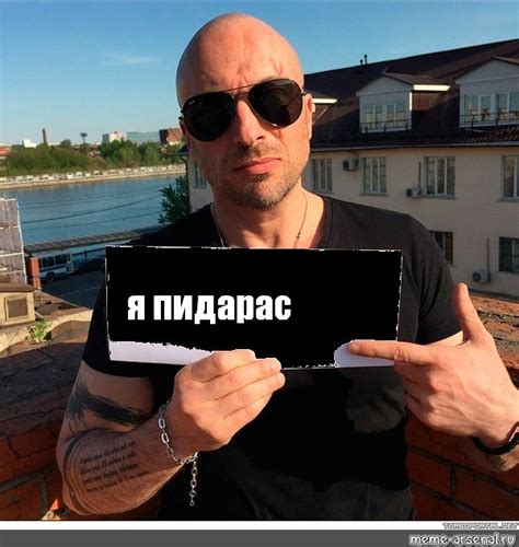 Сomics Meme я пидарас Comics Meme