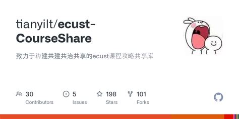 Ecust CourseShare Readme Md At Master Tianyilt Ecust CourseShare GitHub