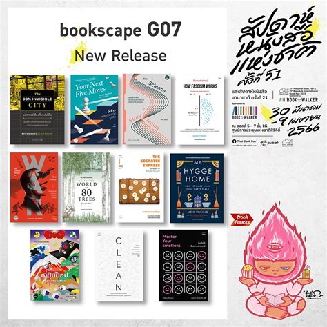 งานสัปดาห์หนังสือ 2566 งานมหกรรมหนังสือระดับชาติ มีวันไหน เปิดกี่โมง