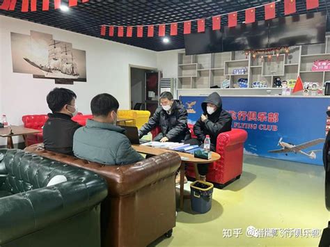 猎鹰飞行俱乐部召开2023年度防止迷航及迷航后处置培训会 知乎