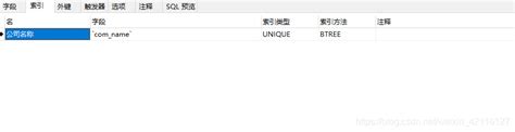 Mybatis批量导入或插入重复数据处理tkmybatis Insertlist 重复插ru的数据 Csdn博客