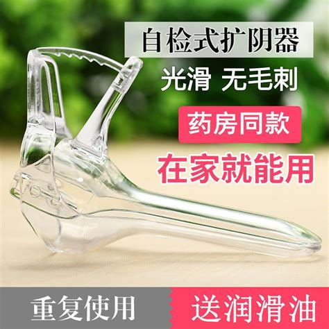 Female Gynecological Lower Body Self
