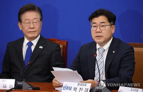 프로필 박찬대 운영위원장친명 핵심 원내 사령탑 파이낸셜뉴스