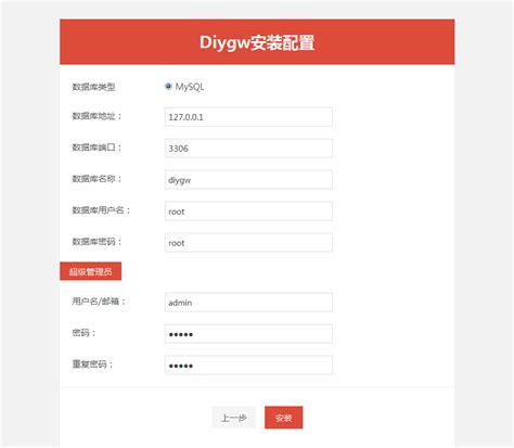 github html580 diygw diygw for php 是diy官网打造基于thinkphp 5 1 x开发实时同步diy