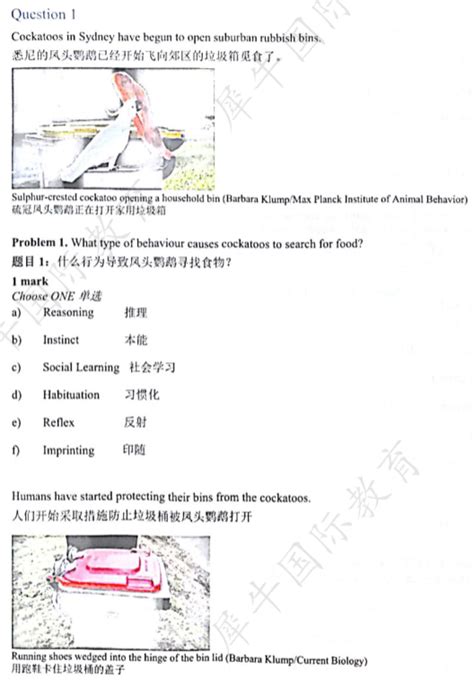 Usabo Bbo生物竞赛历年真题免费分享！pdf电子版可下载~ 犀牛国际教育