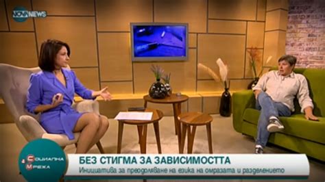 „Без стигма за зависимостта” инициатива посветена на борбата със зависимостите Nova