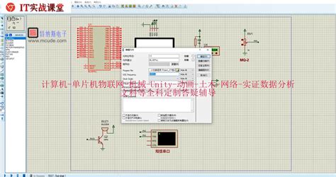 单片机毕业设计模板毕设答辩毕业设计项目毕设设计单片机物联网毕业设计基于 Stm32 单片机的消防报警系统设计 Csdn博客