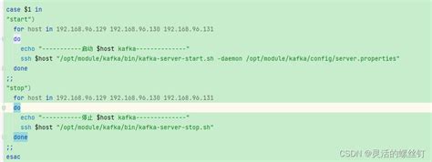 入门kafka Csdn博客