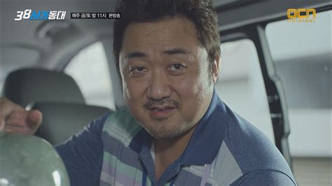 Squad 38 Aka 38 Task Force K Drama Dicas Doramas