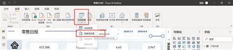 excel导入power bi数据更新 powerbi数据源更改怎么同步 csdn博客