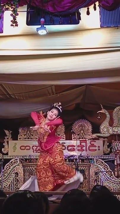 ကေတုမတီဘိုမ ဘိုမ အငိုမ့် မြန်မာအက မြန်မာသံစဉ် Dance Shineyburmesevlog862 Youtube