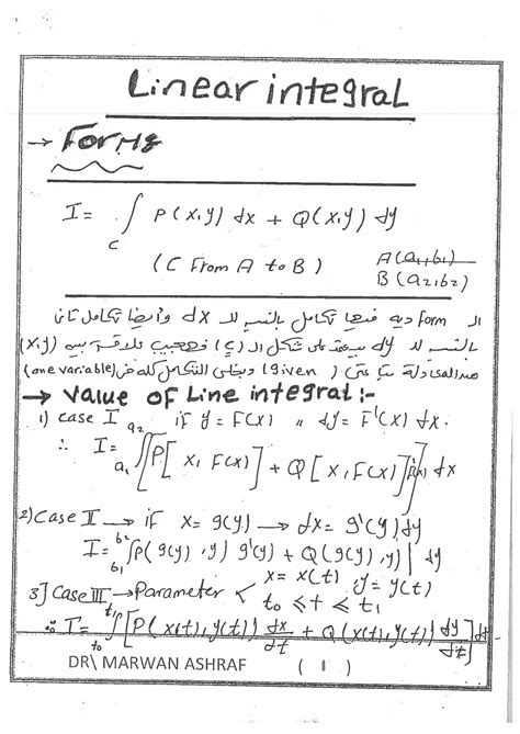 Solution Part 7 Line Integrals Studypool Solution Part 7 Line Integrals Studypool