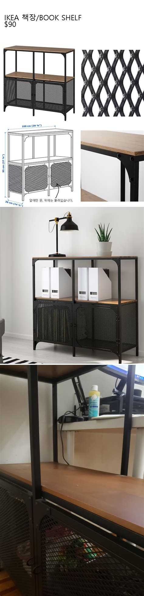 Ikea 4단 책장 퀸즈 써니사이드 지역