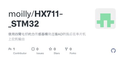 Github Moillyhx711 Stm32 使用四臂电桥的力传感器模块连接ad转换后在单片机上位机输出
