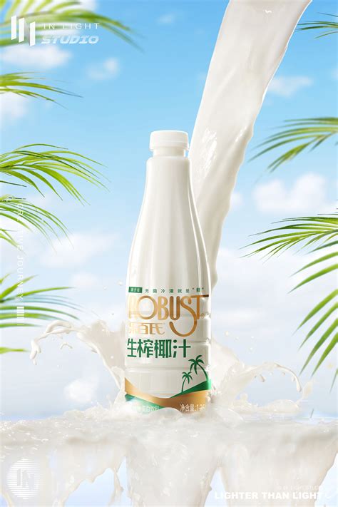 创意kv摄影 乐百事椰汁饮品 In Lightinlight光合 站酷zcool