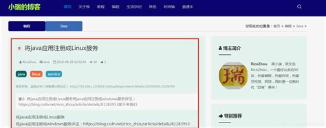 springboot bootstrap博客项目开篇 谁终将声震人间 必长久深自缄默 bootstrap 论坛 博客 csdn博客