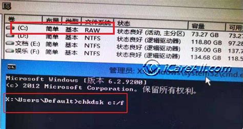 C Drive RAW Fix C Drive And Recover C Drive Data