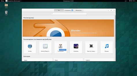 Linux User Interface