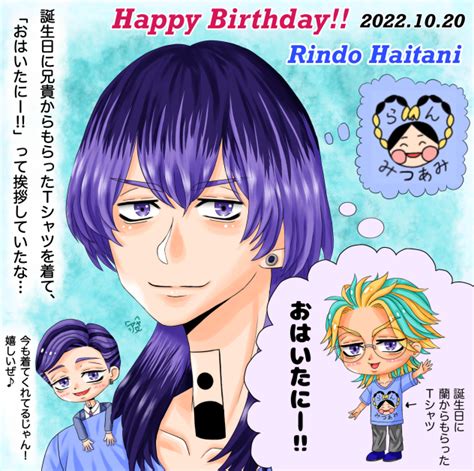 Happy Birthday Ibispaint
