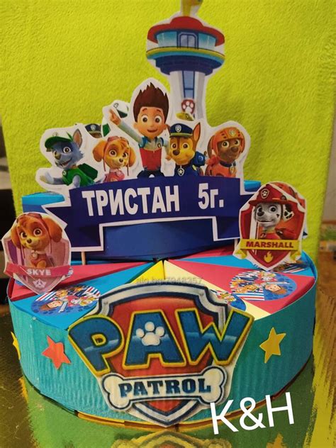 Картонена торта Пес Патрул Детски партита Клоуни Димитровград