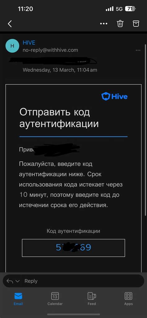 Fellow Reminder To Not Click Random Emails Rsummonerswar