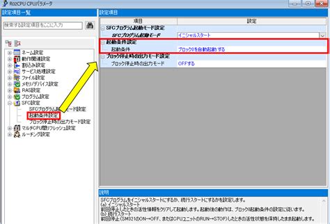 GT Designer3 GX Works3 GOT IQ R IQ F R00CPU R01CPU R02CPU R04CPU R08CPU R16CPU Ethernet HUB
