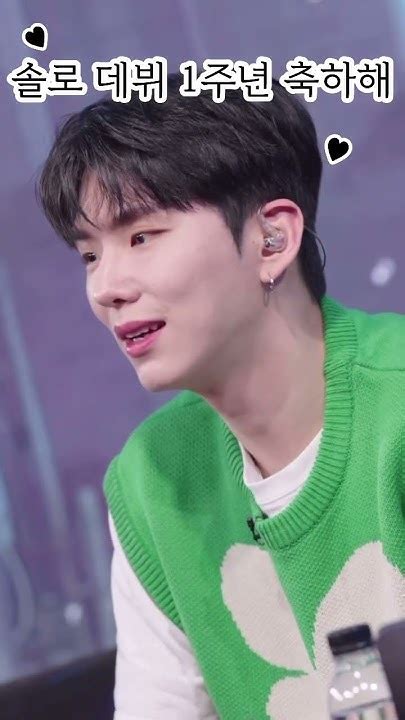 [몬스타엑스 기현] 솔로 데뷔 1주년 Youtube