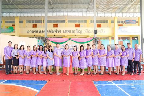 โรงเรียนวัดทด ส วั ส ดี ปี ใ ห ม่ ไ ท ย💦 สุ ข สั น ต์ วั น ส ง ก ร า น ต์🌻 ปี ใ ห ม่ ไ ท ย รั