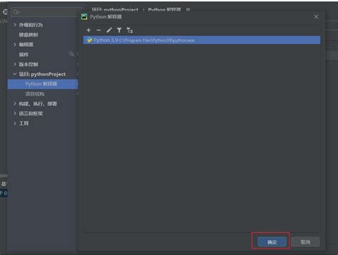 错误 Cannot run program C Users python exe yinghualeihenmei 博客园