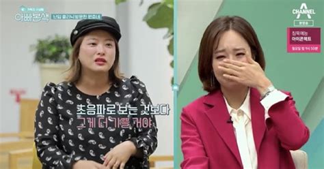아빠본색 심진화 시험관 시술 도전 임신테스트기만 봐도 울컥해