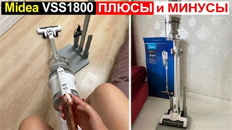 Вертикальный беспроводной пылесос Midea VSS1800 Обзор. Плюсы и минусы ...
