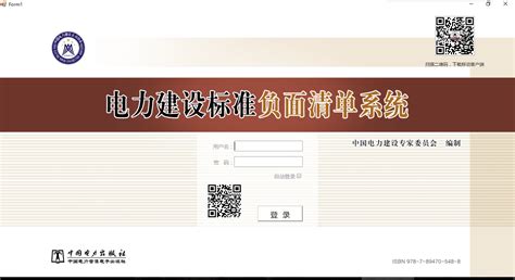 使用cefsharp 在c用户控件中嵌入chrome浏览器使用方法 Zuojinliang 博客园