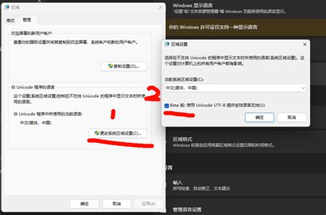Vs Code终端输出的中文为乱码，怎么处理？（已改为utf 8还是如此）？ 知乎