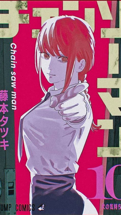 Chainsawman Volume Cover